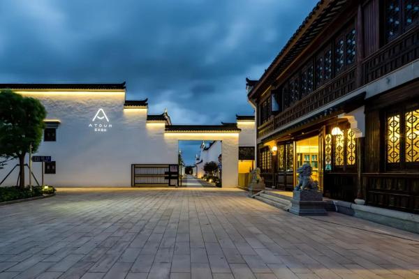 Atour S Hotel Shanghai Baoshan Gucun Park - Shanghái