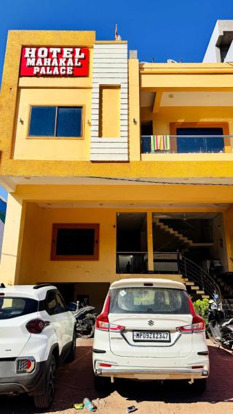 Hotel Mahakal Palace - Omkareshwar