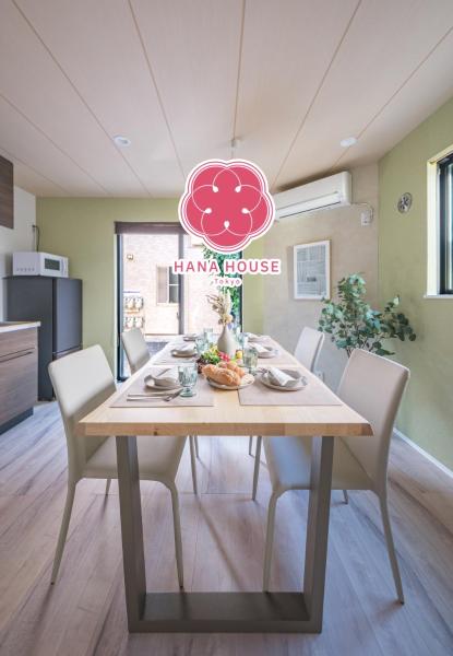 Hana House Tokyo - Family House Near Haneda Airport - Shinagawa