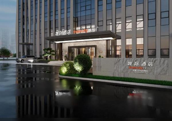 Intercity Hotel Zibo - Zibo