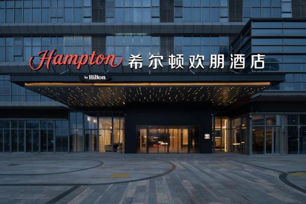 Hampton By Hilton Yichun High-speed Railway Station - 宜春市