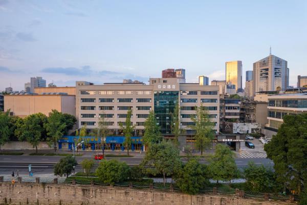 Atour Hotel Chengdu Wuhou Temple - Chengdu