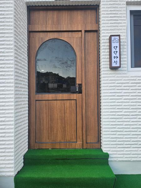 목포 달달마실 게스트하우스 - Incheon