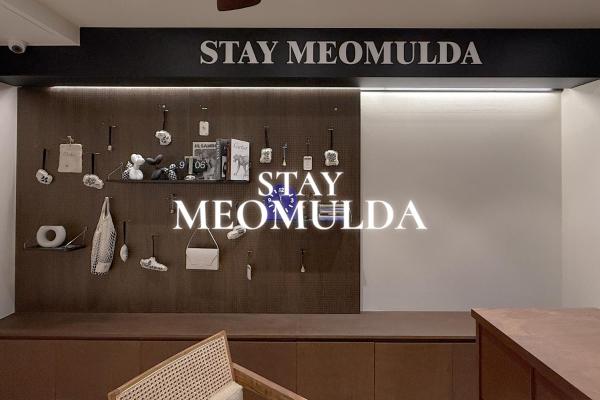 스테이머물다 - Seoul