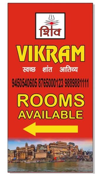 Shiv Vikram House - Varanasi