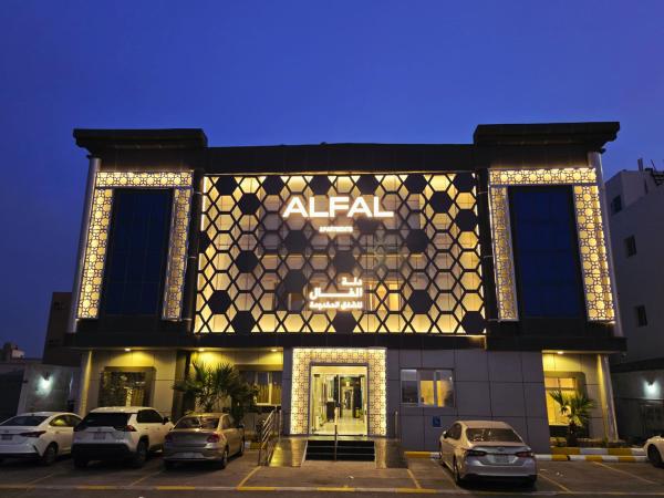 شقق دلة الفال للشقق المخدومة - Dammam