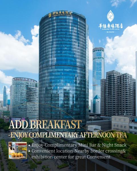 Huaqiang Plaza Hotel Shenzhen - Shenzhen