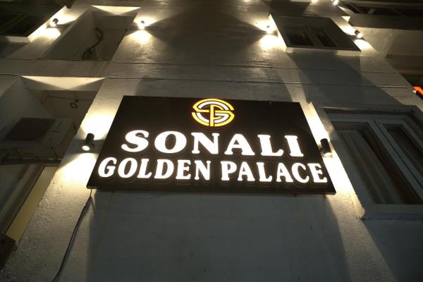 Hotel Sonali Golden Palace - Bhubaneswar