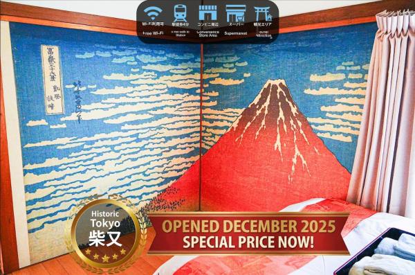 Hokusai Art And Kimono Experience 3-minute Walk From Shibamata Taishakuten 20 Minutes From Asakusa Quiet Hideaway Near The Station - Koshigaya