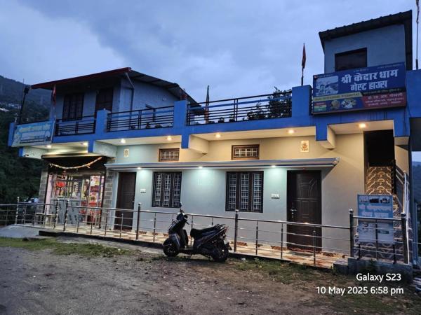 Shree Kedar Dham Guest House - Guptkashi