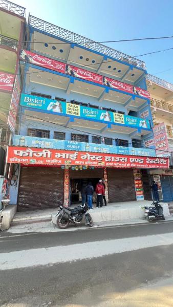 Fauji Bhai Guest House & Restaurant - Mussoorie