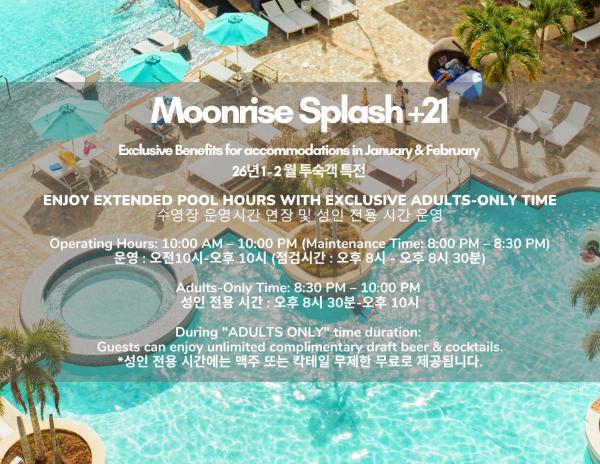 Lotte Hotel Guam - Guam