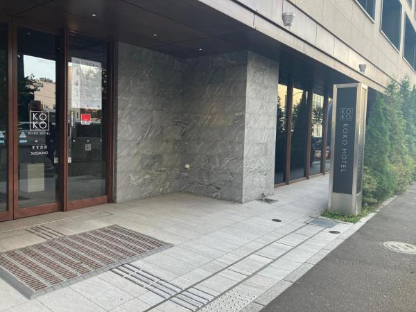 Hotel Wing International Sapporo Susukino - Sapporo