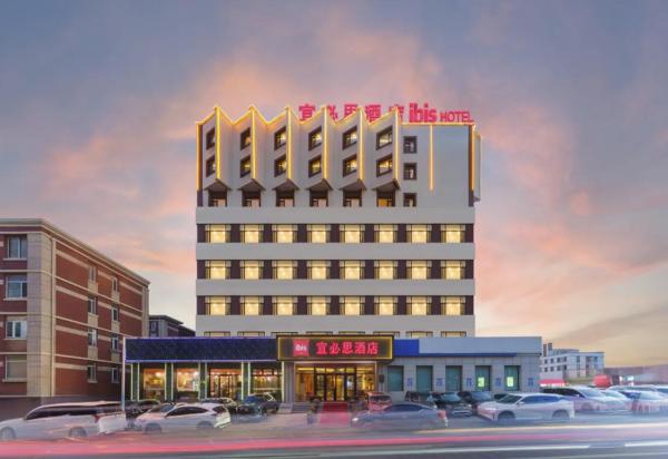 Ibis Dalian Airport Huabei Road - Dalian