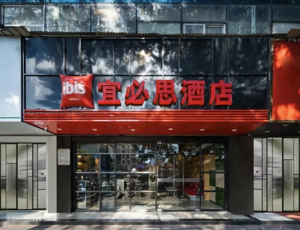Ibis Shenzhen Daxin Metro Station - Tin Shui Wai
