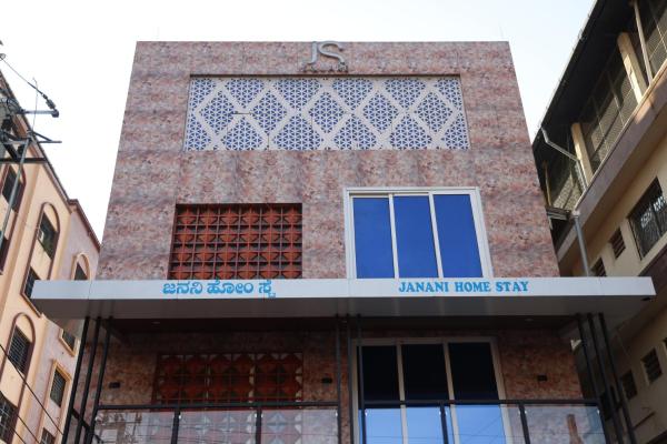 Janani Homestay - Udupi