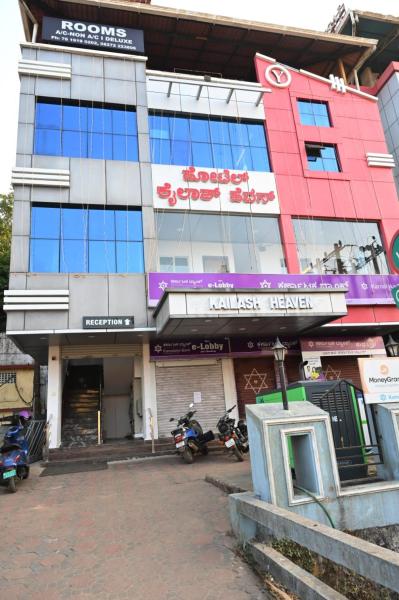Hotel Kailash Heaven - Kodagu