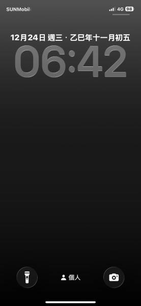 新元朗中心 - Hong Kong