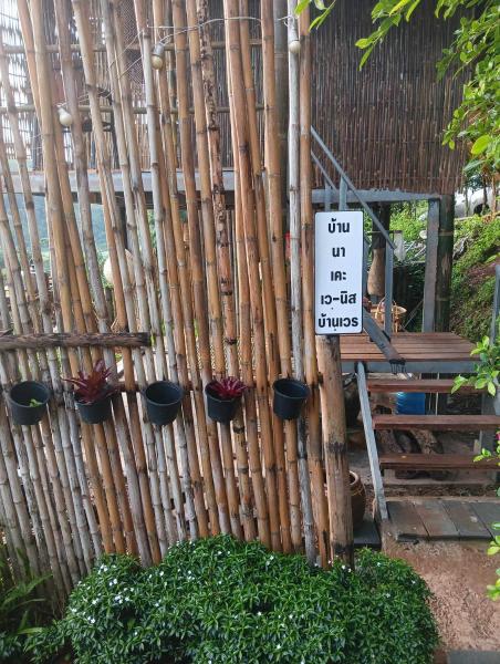 บ้านนอร์ดบล็อกเวนิสบ้านเวร - Thailand