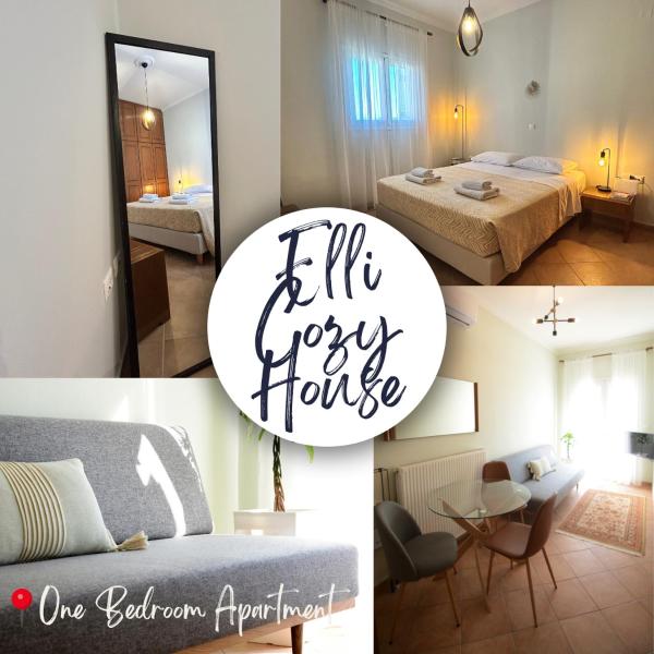 Elli Cozy House - Corfou