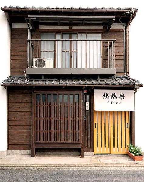 悠然居Sr Inn - Kyoto