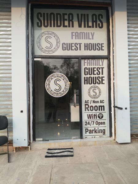 Sundar Villas Family Guest House - Jodhpur