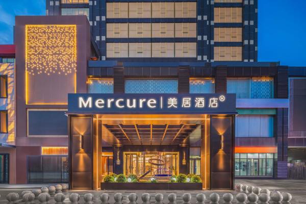 Mercure Beijing Future Science City - Beijing