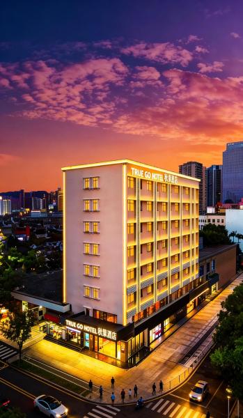 True Go Hotel - Shenzhen Futian Huaqiang North - Hong Kong