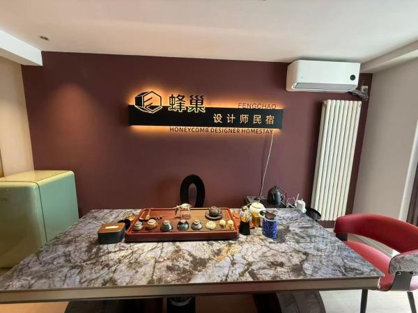 Peak Nest Designer Homestay - Xi'An