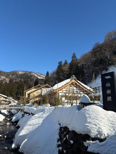 Eiheiji Hakujukan - Fukui