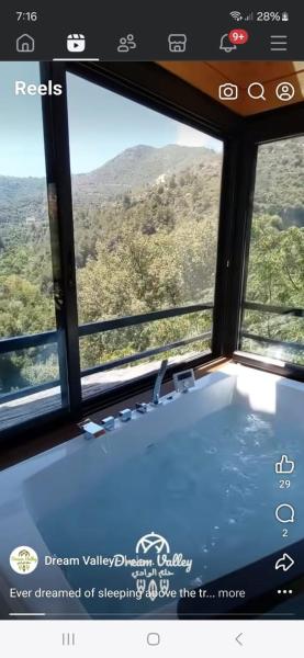 Dream Valley حلم الوادي - Lebanon