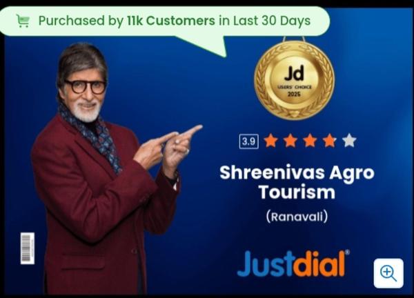 Srinivas Agri Tourism - Harihareshwar