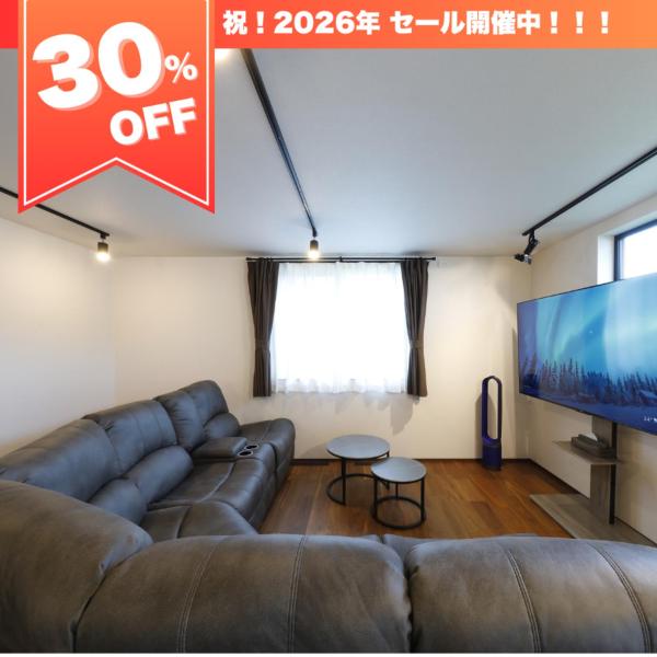 北の杜ピリカ輪厚 - Chitose