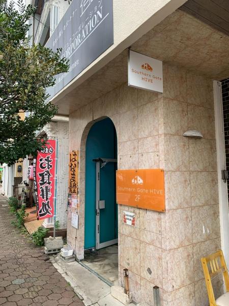 Southern Gate Hive - Okinawa