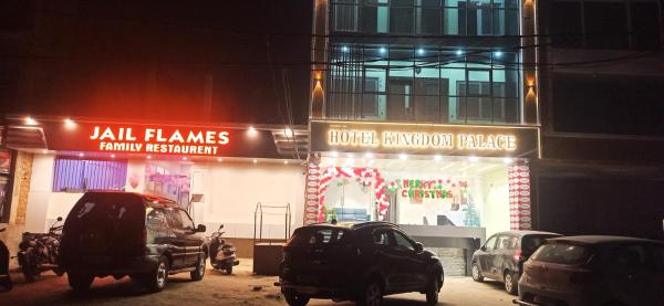 Hotel Kingdom Palace - Azamgarh