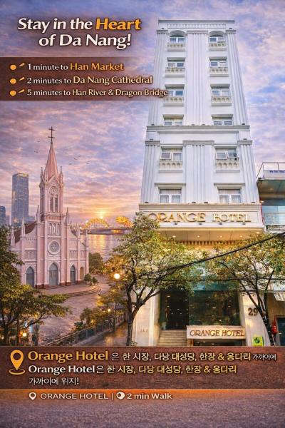 Orange Hotel - Near Dragon Bridge & The Cathedral, In The Heart Of The City, Warm As Home - Đà Nẵng