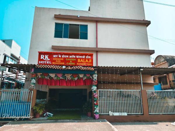 Rk Hotel - Palghar