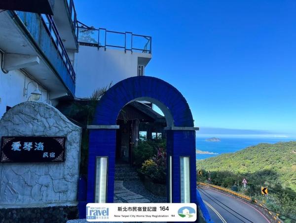 Aegean Sea Guest House - New Taipei City