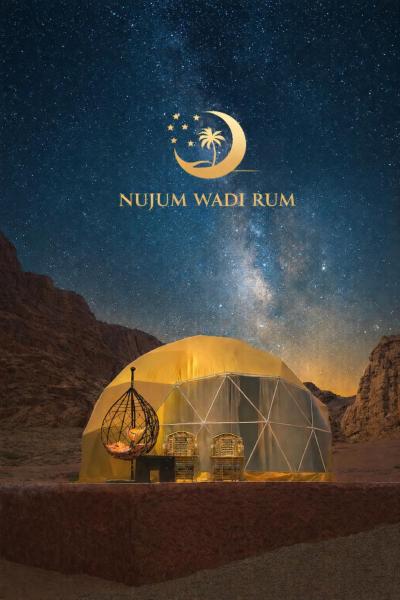 Stars Of Wadi Rum - Jordan