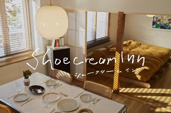 Shoe Cream Inn Higashikawa - 아사히카와시