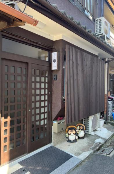 嵐House - Kyoto