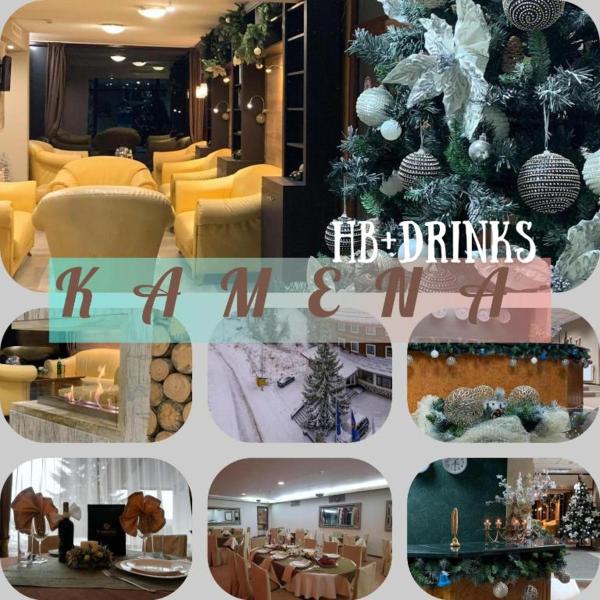 Kamena Pamporovo - Shiroka Laka