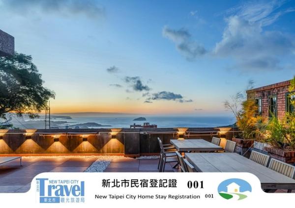 Jiufen The Dragon Smart Stay - New Taipei City