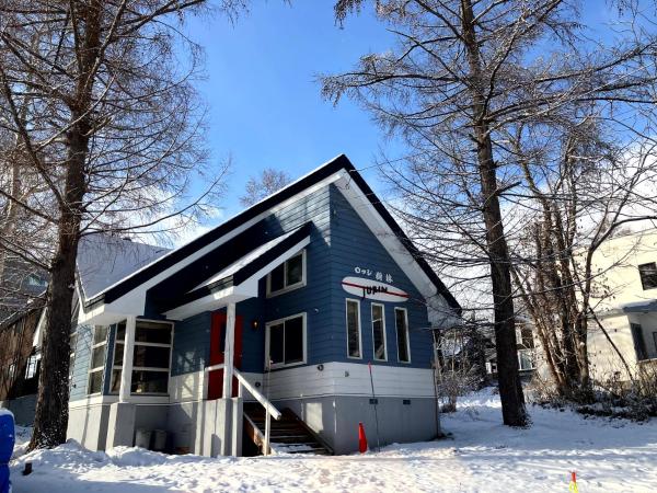 Jurin - Cozy Cottage In Niseko Hirafu - Hokkaido