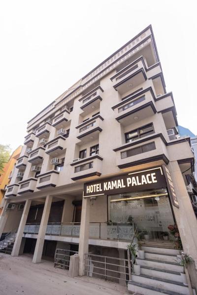 Hotel Kamal Palace - Lucknow
