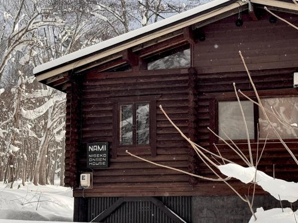 Nami Niseko Forest Cabin - Hokkaido
