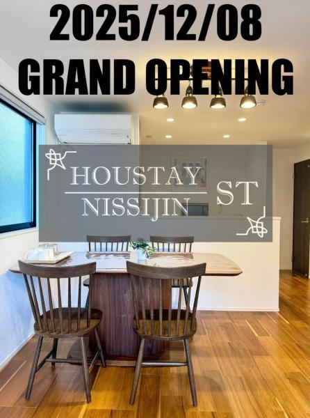 Houstay Nishijin St Private House With Parking - 福岡市