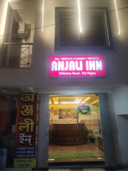 Anjali Inn - Hinganghat