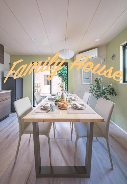 Hana House Tokyo - Family House Near Haneda Airport - Shinagawa Station