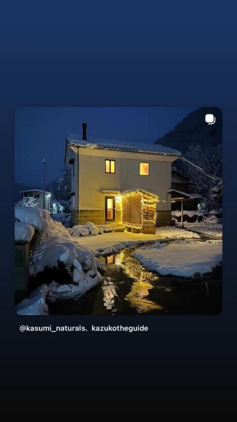 Miyabi Guesthouse - Komatsu